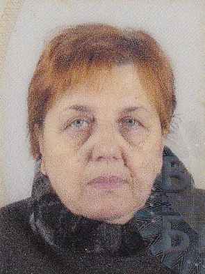 sabaheta(Fadil) Brkić - dje. Čečo - BiH